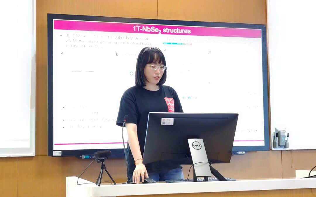 2022 Renmin Internal Symposium on Low-D Physics | Ji Group@Renmin Univ.